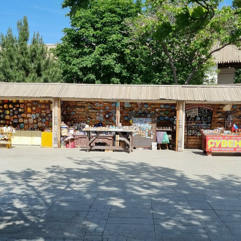 Hediyelik eşya mağazaları Сувениры, Astrahan, foto
