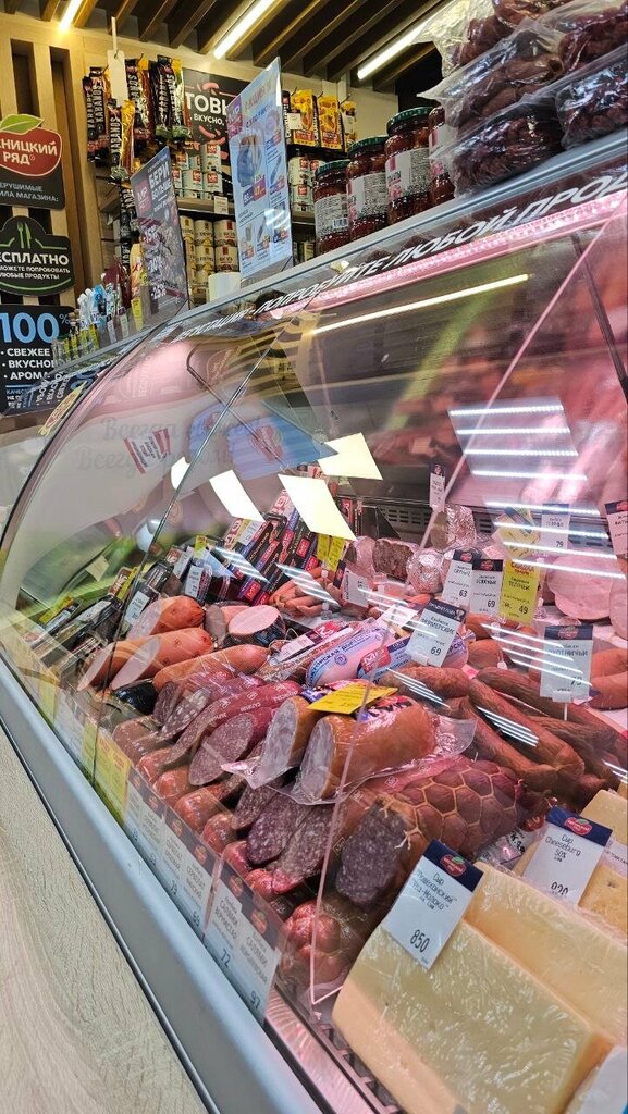 Kasap, şarküteri Myasnickij Ryad, Moskova, foto