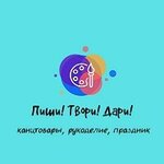 Пиши! Твори! Дари! (No:8А, 1-y mikrorayon), kırtasiyeler  Oziory'den