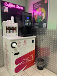 Coffe Store (ulitsa Kirova No:15, rabochiy posyolok Poltavka), vendomat  Omskaya oblastından