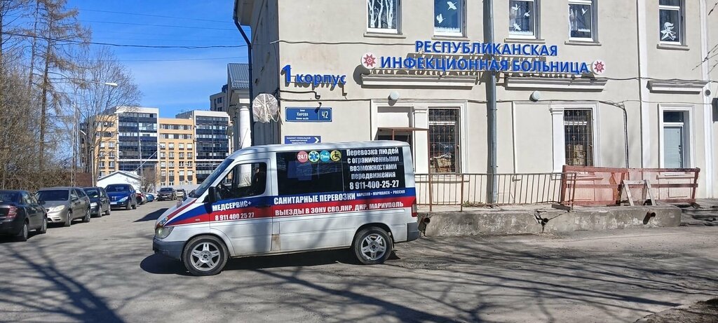 Hasta nakli MedServis+, Petrozavodsk, foto
