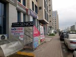 New life shop (Máńgilik El dańǵyly No:51/2), giyim mağazası  Astana'dan