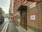 Beauty studio Klavdia (2nd Kolobovsky Lane No:9/2с1), güzellik salonu  Moskova'dan
