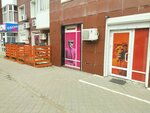 Lev Studio (Qaıyrbekov kóshesi No:65), fitness kulüpleri  Kostanay'dan