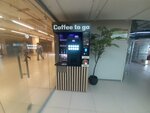 Coffee To Go (Moskovskoye Highway No:12), kahve otomatı  Nijni Novgorod'dan