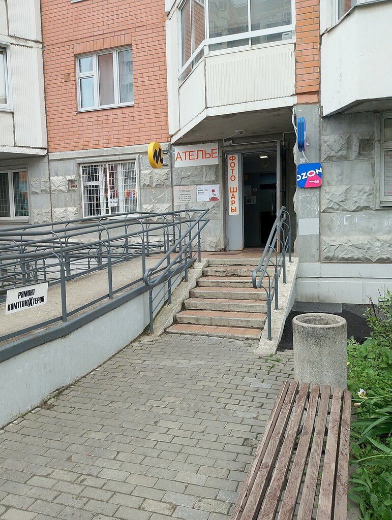 Bilgisayar teknik servisleri Moy Comp, Moskova ve Moskovskaya oblastı, foto