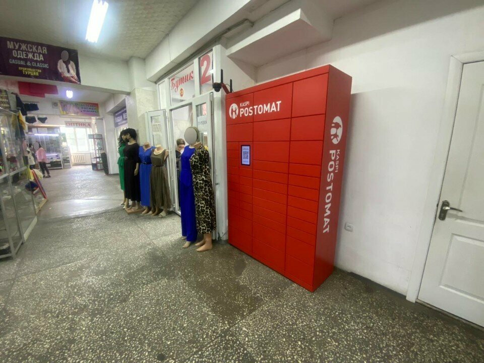 Parsel otomatı Kaspi Postomat, Almatı, foto