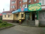 Центр сухофруктов (Dovatora Avenue No:23), kuruyemiş, atıştırmalık, kuru meyve  Vladikavkaz'dan
