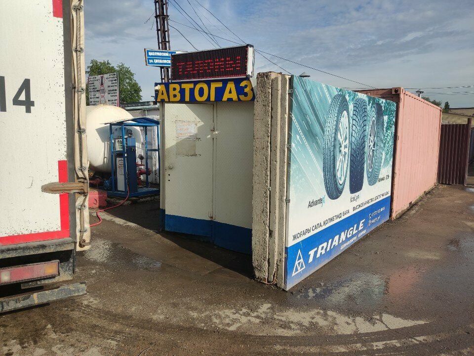 Otogaz dolum istasyonu Automobile gas filling station, Pavlodar, foto