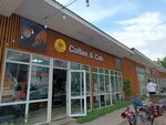 Bonjour coffee cafe (Islam Karımov kóshesі No:220/2), kahve dükkanları  Almatı'dan