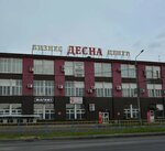 Обучение мастеров для салонов красоты (Stanke Dimitrova Avenue No:54А), kuaför meslek eğitimi  Briansk'tan