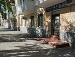 ProFix (Yarmarochnaya Street No:20), telefon tamir servisi  Samara'dan
