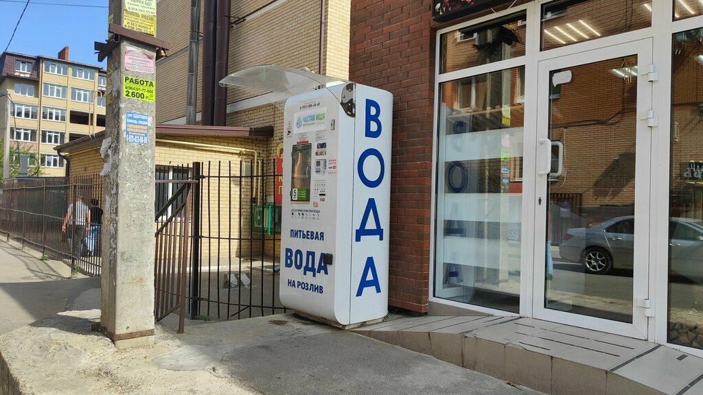 Su satışı Чистая вода, Krasnodar, foto