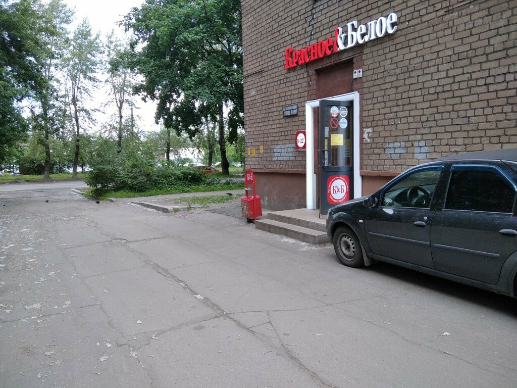 Alkollü içecekler Krasnoe&Beloe, Cherepovets, foto