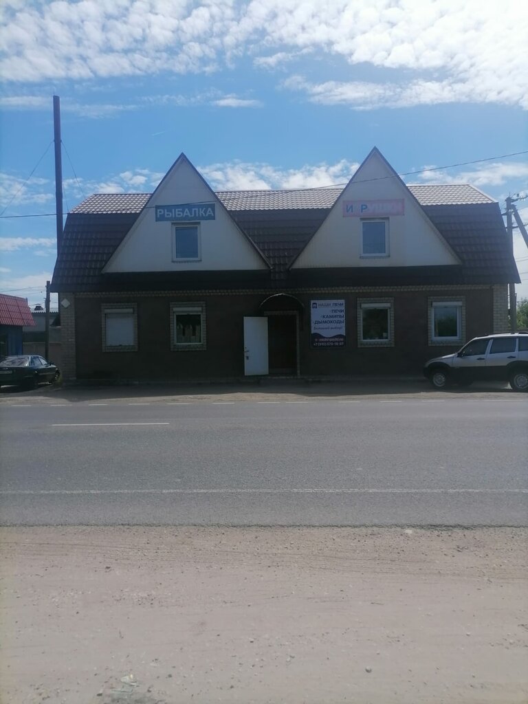 Soba, şömine Nashi Pechi, Şatsk, foto