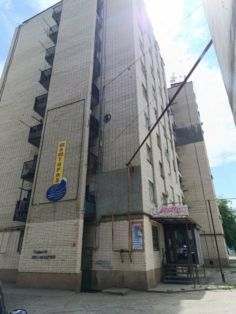 Güzellik salonu Molly, Oral (Uralsk), foto