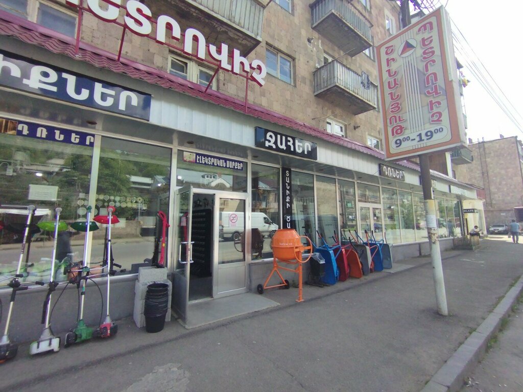 Yapı mağazası Петрович, Vanadzor, foto