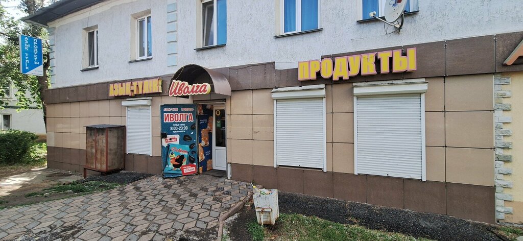 Parsel otomatı Kaspi Postomat, Petropavl (Petropavlovsk), foto