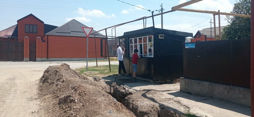 Market Продовольственный киоск, Grozni, foto