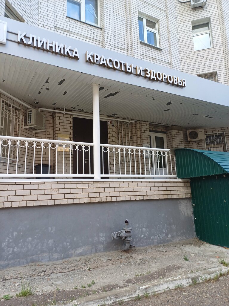 Özel ağız ve diş sağlığı klinikleri ve muayenehaneleri Zubbolit, Kazan, foto