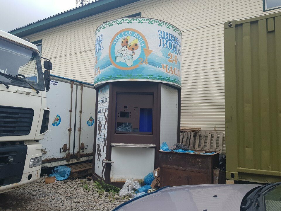 Yönetim ofisi Чистая вода, Ufa, foto