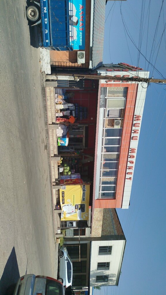 Alışveriş merkezleri Shopping center Ashym, Celal‑Abad İli, foto