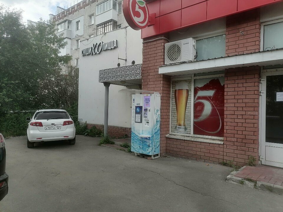 Su satışı Живая вода, Nijegorodskaya oblastı, foto