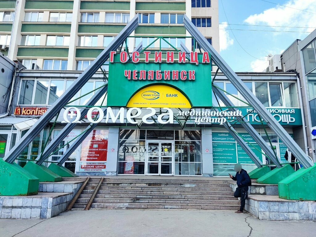 Kantin, yemekhane Кухня по Домашнему, Çeliabinsk, foto