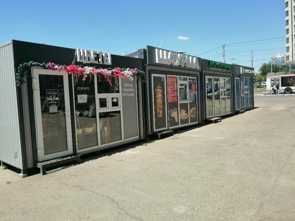 Fast food Шеф гирос, Krasnodar, foto