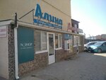 Kaspi Postomat (No:78, Nursaıa shaǵyn aýdany), parsel otomatı  Atırav'dan