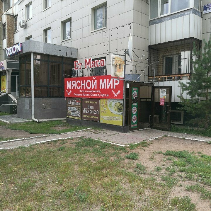 Kanatlı hayvan ürünleri ve yumurta Kurochka Ryaba, Astana, foto