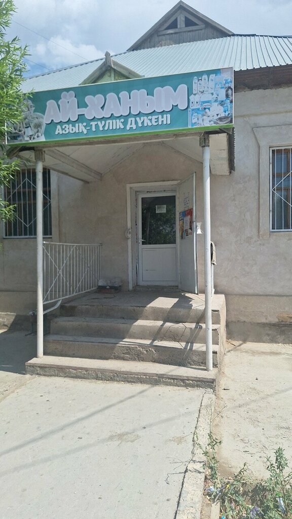 Market Ay-Khanym, Kızılorda, foto