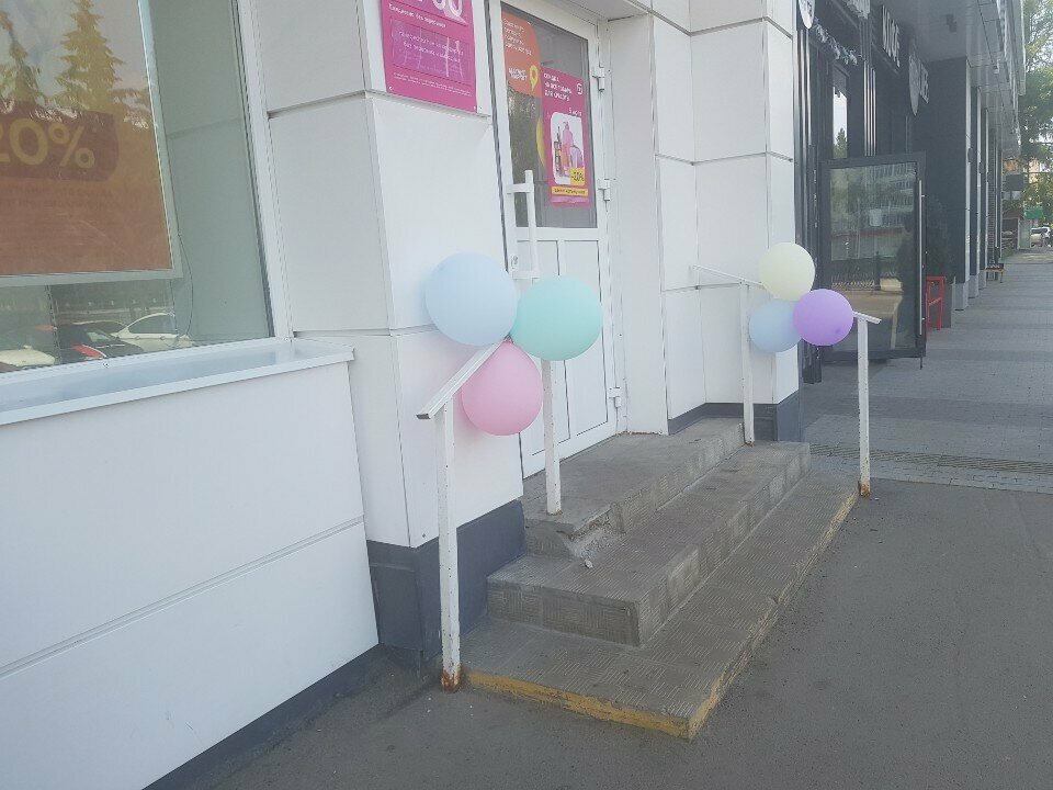 Teslimat noktası Magnit Market, Ufa, foto