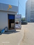 Изготовление ключей (ulitsa Golubyatnikova No:2/1), anahtarların imalatı ve onarımı  Kazan'dan