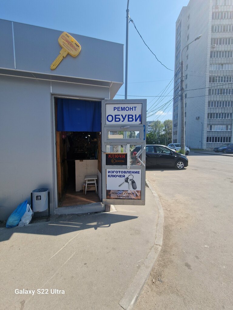 Anahtarların imalatı ve onarımı Изготовление ключей, Kazan, foto