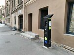 Паркомат № 9046 (Radishcheva Street No:42), parkomat  Saint‑Petersburg'dan