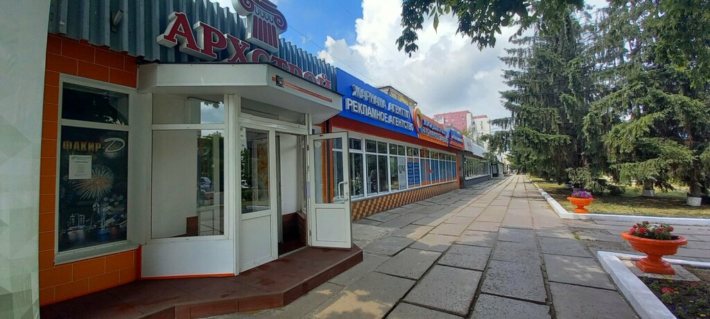 Havai fişek firmaları Petropavlovsk-Salıýt, Petropavl (Petropavlovsk), foto