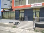 Open Space Coworking (Ábilqaıyr Han dańǵyly No:51АблокБ), ticari gayrimenkul alım satımı  Atırav'dan