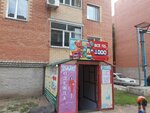 Dami (No:15, Lesnaıa Polána shaǵyn aýdany, Qosshy), giyim mağazası  Akmola eyaletinden
