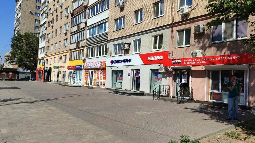 Kredi tüketici kooperatifi Ваш ГозЗайм, Samara, foto