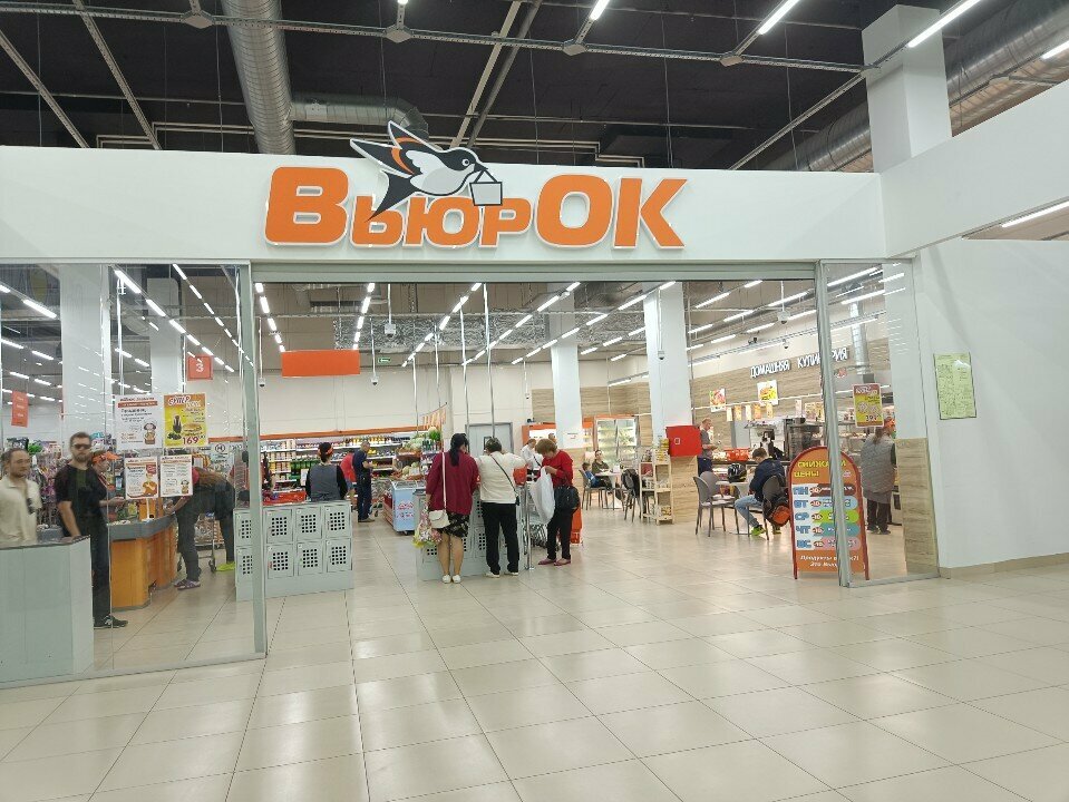 Alkollü içecekler Вьюрок алко, Kirov, foto