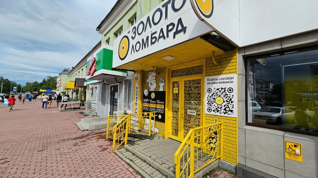 Rehincilik M-Lombard, Öskemen (Ust‑Kamenogorsk), foto