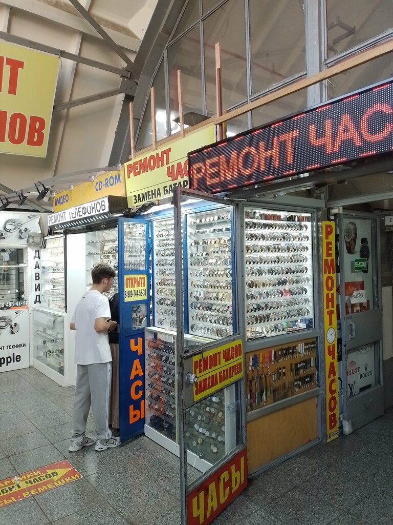 Saat tamircileri Ремонт часов, Vladikavkaz, foto