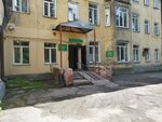 Приемное отделение при хирургическом корпусе (ulitsa Aleksandra Nevskogo No:13), hastane bölümü  Novosibirsk'ten