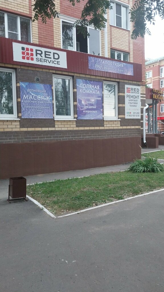 Kozmetoloji, kozmetik salonları Pro Здоровье и красоту, Mariy El Cumhuriyeti, foto