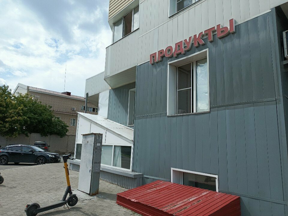 Market Magazin Produkty, Barnaul, foto