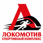 Lokomotiv (ulitsa Krasnykh Partizan No:31), çok amaçlı spor tesisleri  Briansk'tan