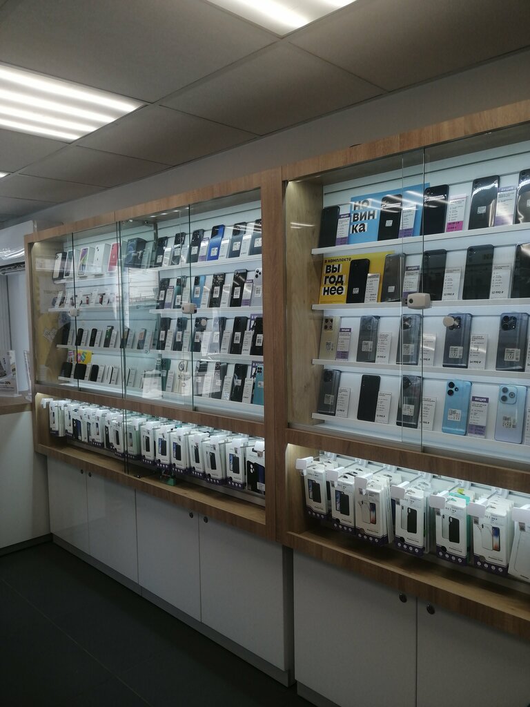 GSM operatörleri beeline, Rostov‑na‑Donu, foto