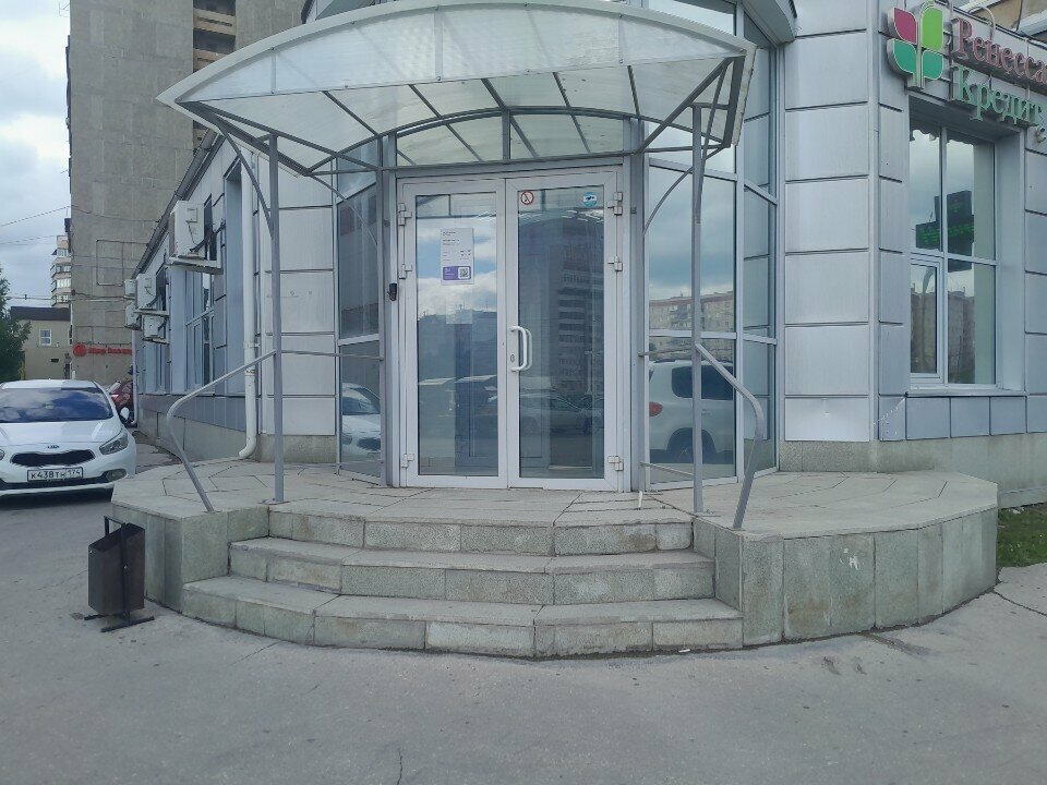 Banka Renessans Bank, Magnitogorsk, foto