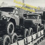 Авторазбор (Omsk, Oktyabrskiy District), çıkma yedek parça  Omsk'tan